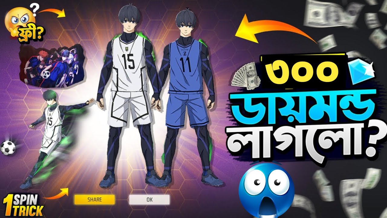 ISAGI Ring Event Free Fire || ISAGI Ring Event Unlock || FF New Event ...