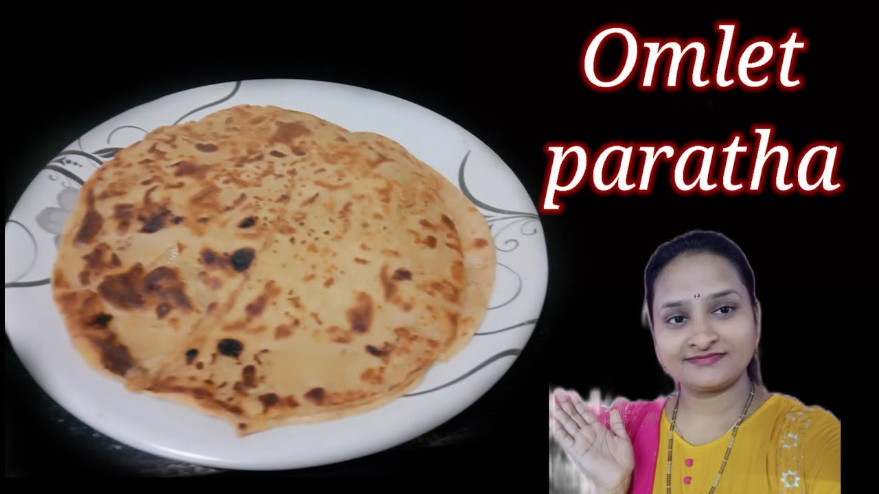 Omlet paratha | मुलांचा नाश्त्यासाठी बनवा असा ऑमलेट पराठा |#ऑमलेट # ...