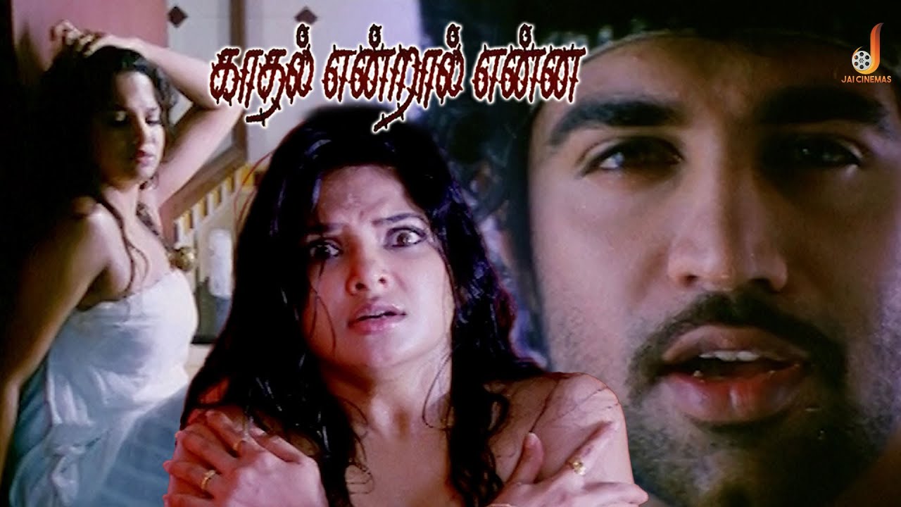 Vinod Veera Secretly Peeking Through Window And Enjoying Her - Kadhal ...