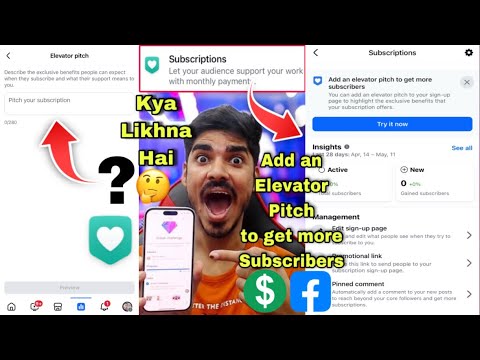 Add an elevator pitch to get more subscribers 🤑 facebook subscription ...