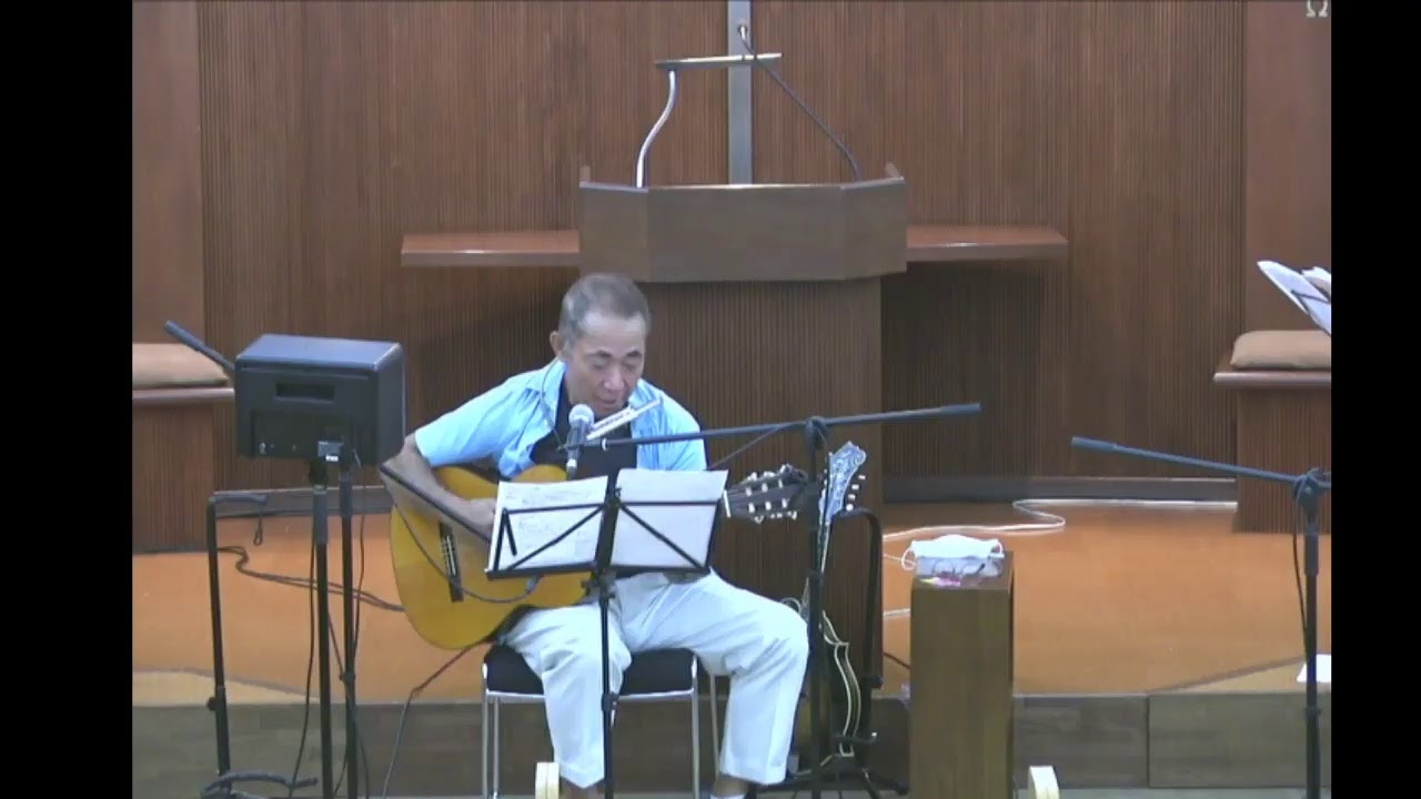 森繁昇 サマーコンサート＠宝塚栄光教会 NOBORU MORISHIGE SUMMER CONCERT AT TAKARAZUKA - YouTube