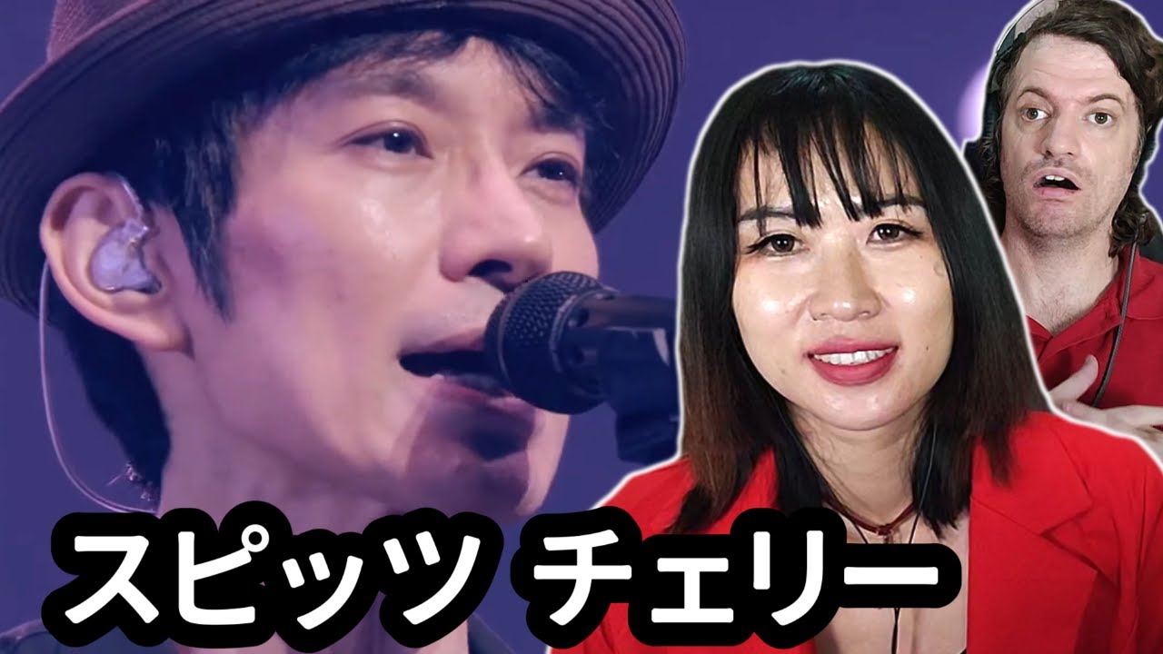 SPITZ - CHERRY | Max & Sujy React - YouTube