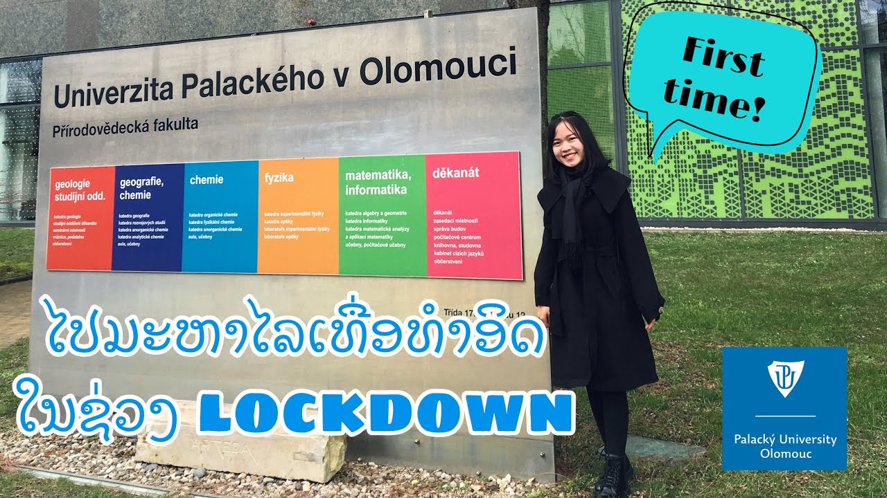 First time visiting Palacky University Olomouc ...