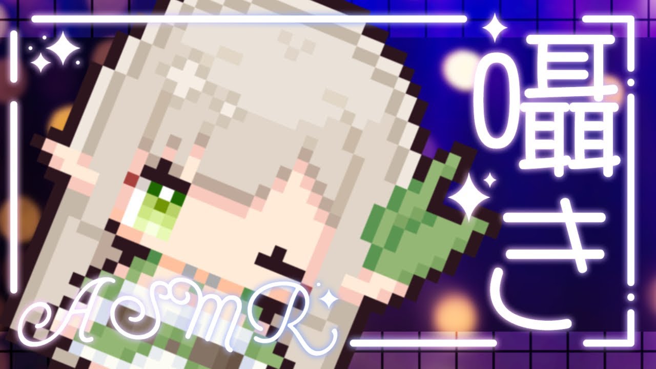 【ASMR】sleep sheep🐏💤 - YouTube