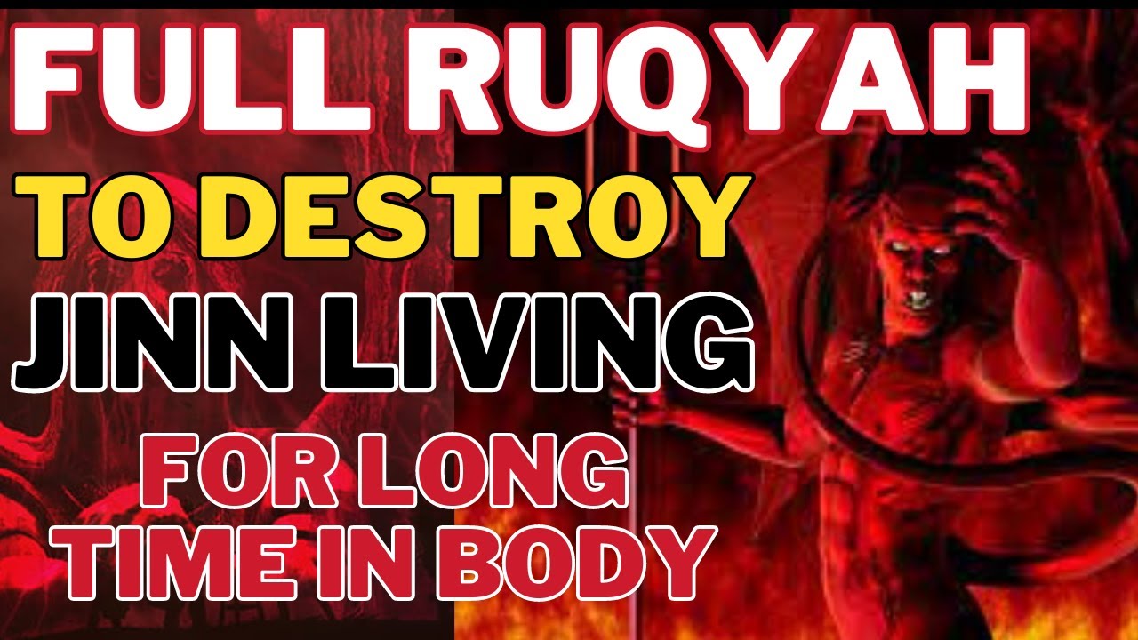 RUQYAH VERSE OF DEVIL REMOVAL AND DESTROYER - YouTube