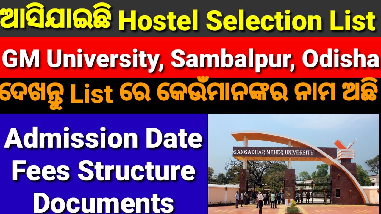 GM University, Hostel Selection List,Fees Structure, Admission Date, Documents - YouTube