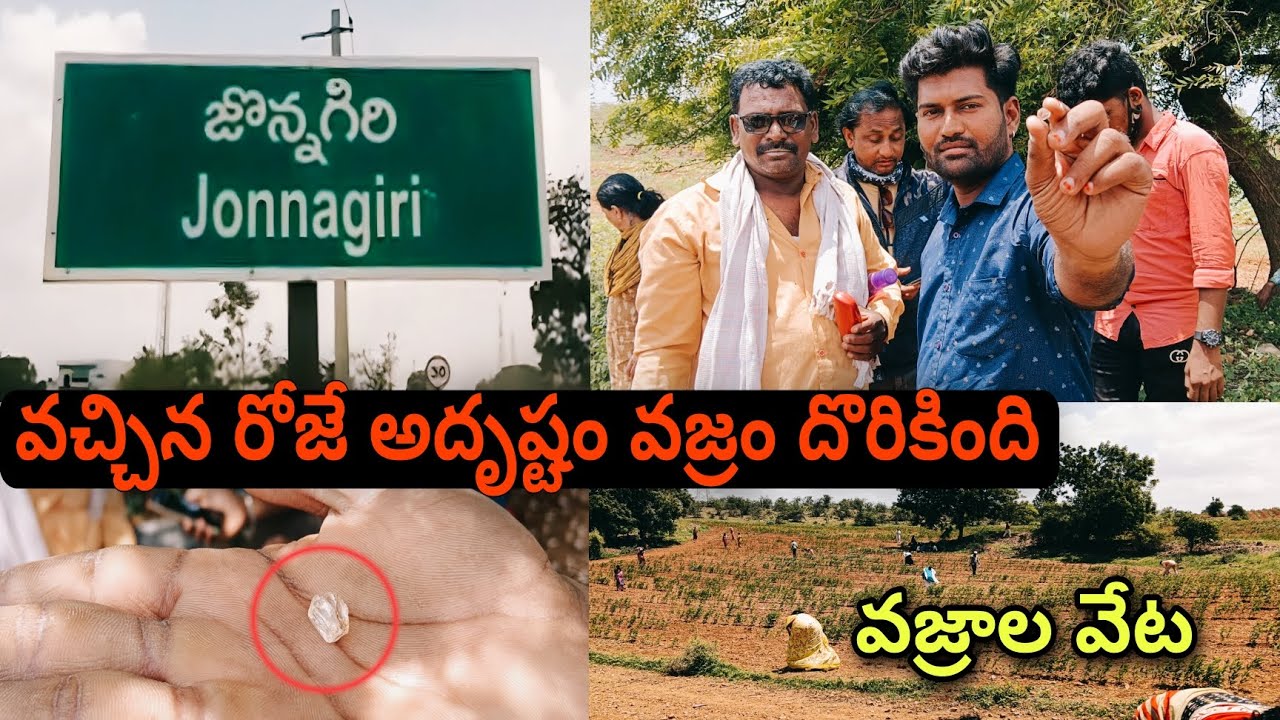 Villagers Hunting for Diamonds | Jonnagiri | Kurnool District ...