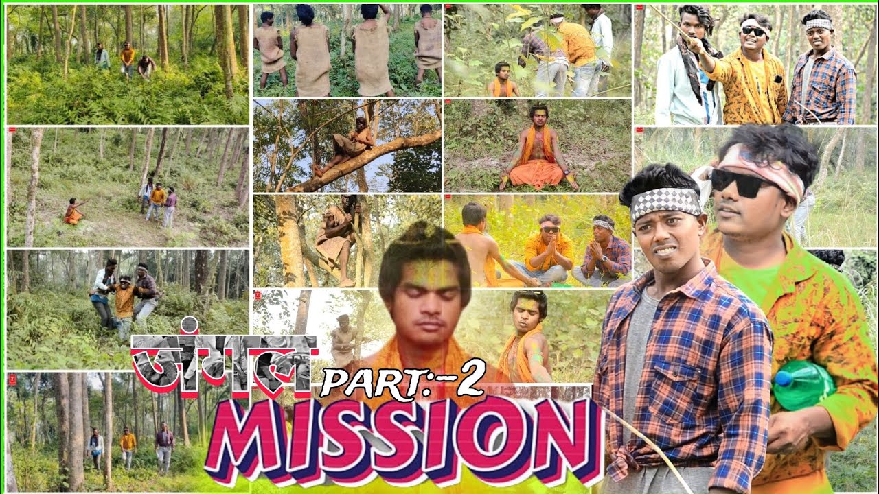 #video | जंगल Mission 2 | new comedy video | SUNIL and RANJAY | Team Tere Liye | #new # ...
