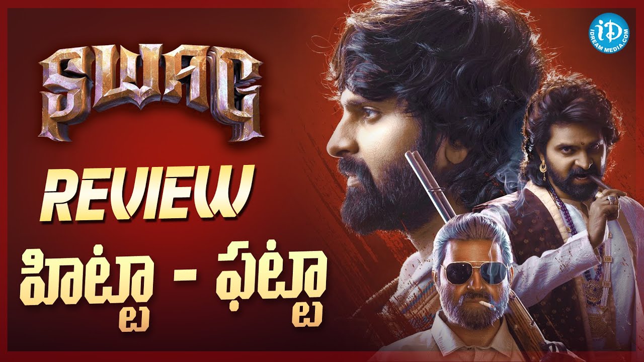 Sri Vishnu Swag Movie Review | Swag Movie Rating | Sree Vishnu | Ritu ...