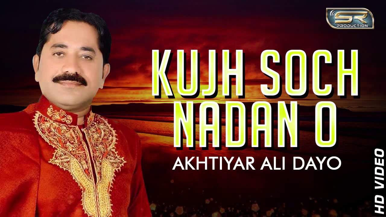 Kujh Soch Nadan O | Akhtiyar Ali Dayo | New Sindhi Song 2019 | SR ...
