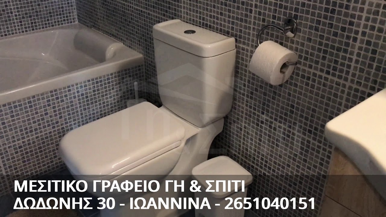 gikaispiti.gr ΕΠΙΠΛΩΜΕΝΟ 2ΑΡΙ ΣΤΟ ΚΑΤΩ ΝΕΟΧΩΡΟΠΟΥΛΟ ΙΩΑΝΝΙΝΩΝ ΚΩΔ.: Σ ...