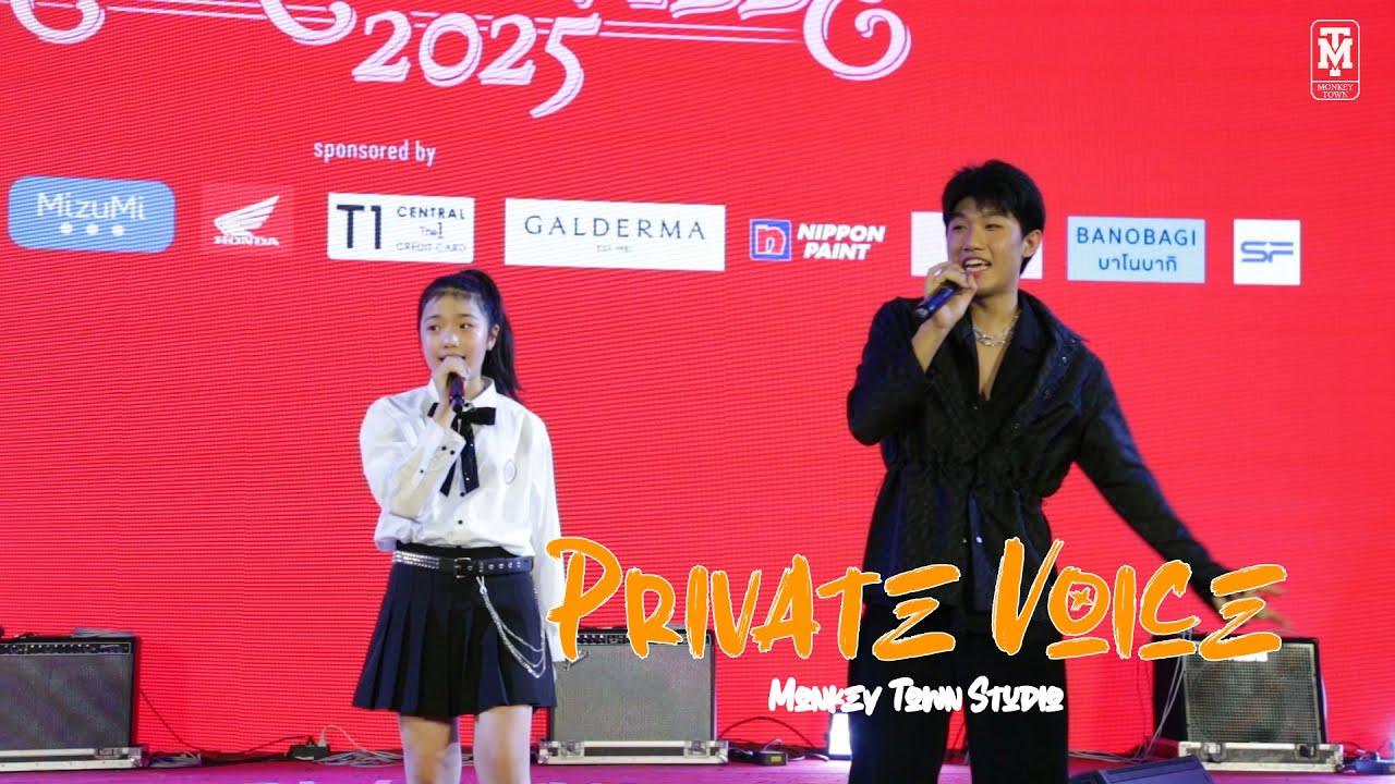 Private Voice น้องเซน น้องซอล SHOW CASE | Central World 17 December ...