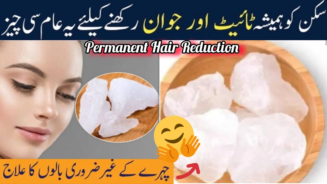 Face Hair Removal | Get Rid of Wrinkles Completely with Anti Wrinkle ...