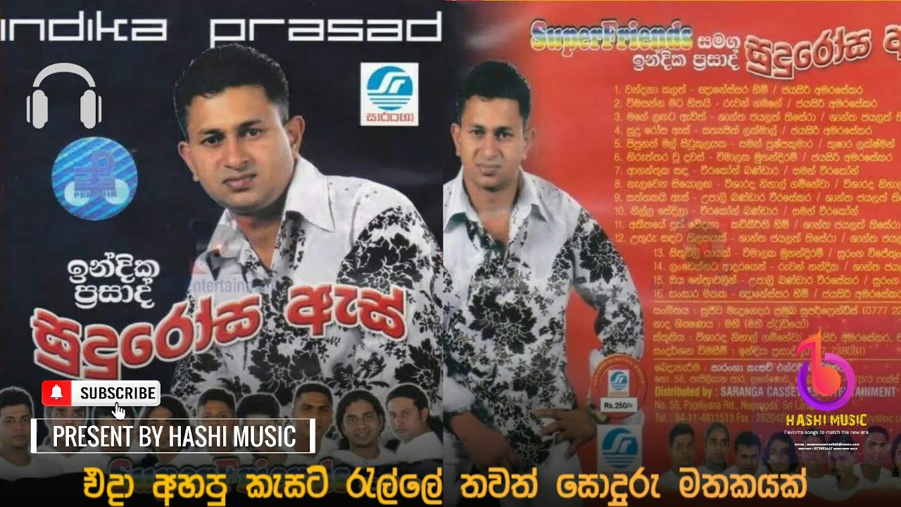 Indika Prasad | Sudu Rosa As Full Album | With Super Friends | Hashi ...