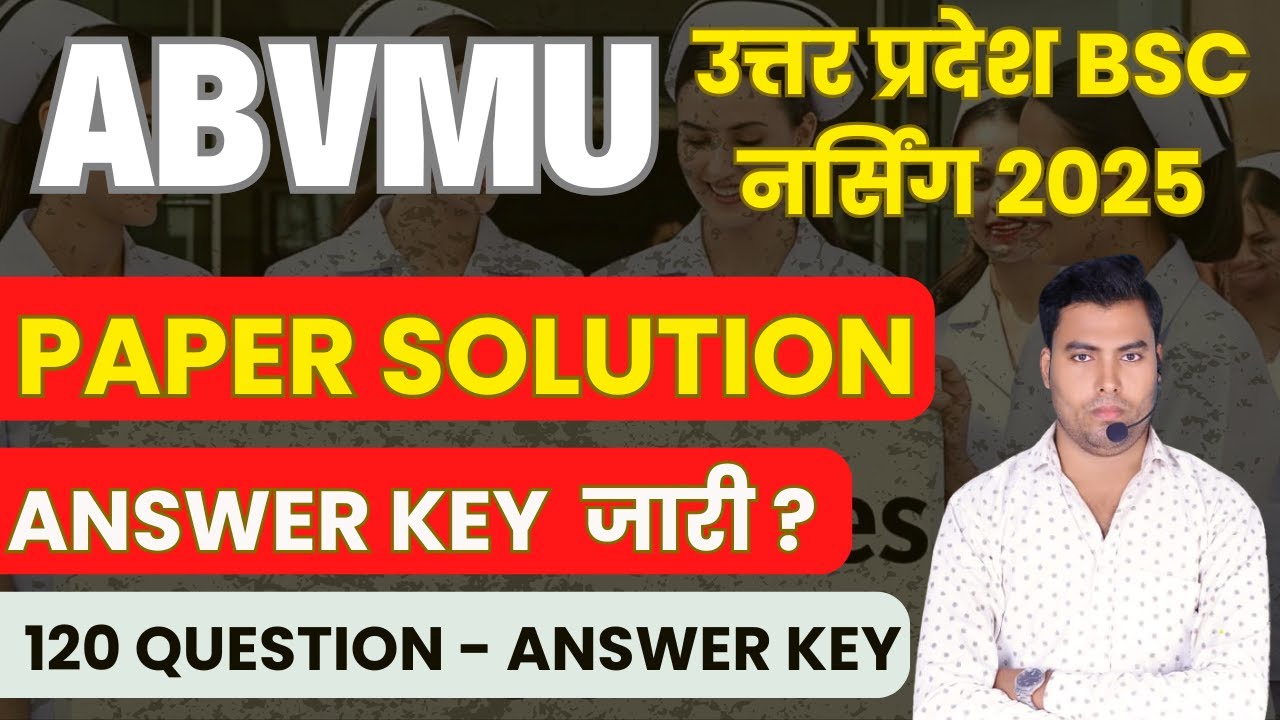 ABVMU KGMU UPCNET PAPER SOLUTION & ANSWER KEY 2025 | PAPER SOLUTION ...