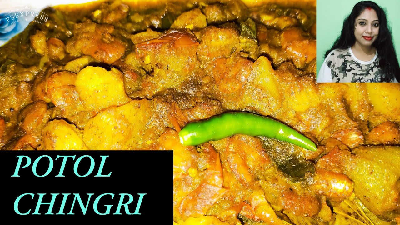 পটোল চিংড়ি||Bengali POTOL CHINGRI recipe||parwal prawn's recipe ...