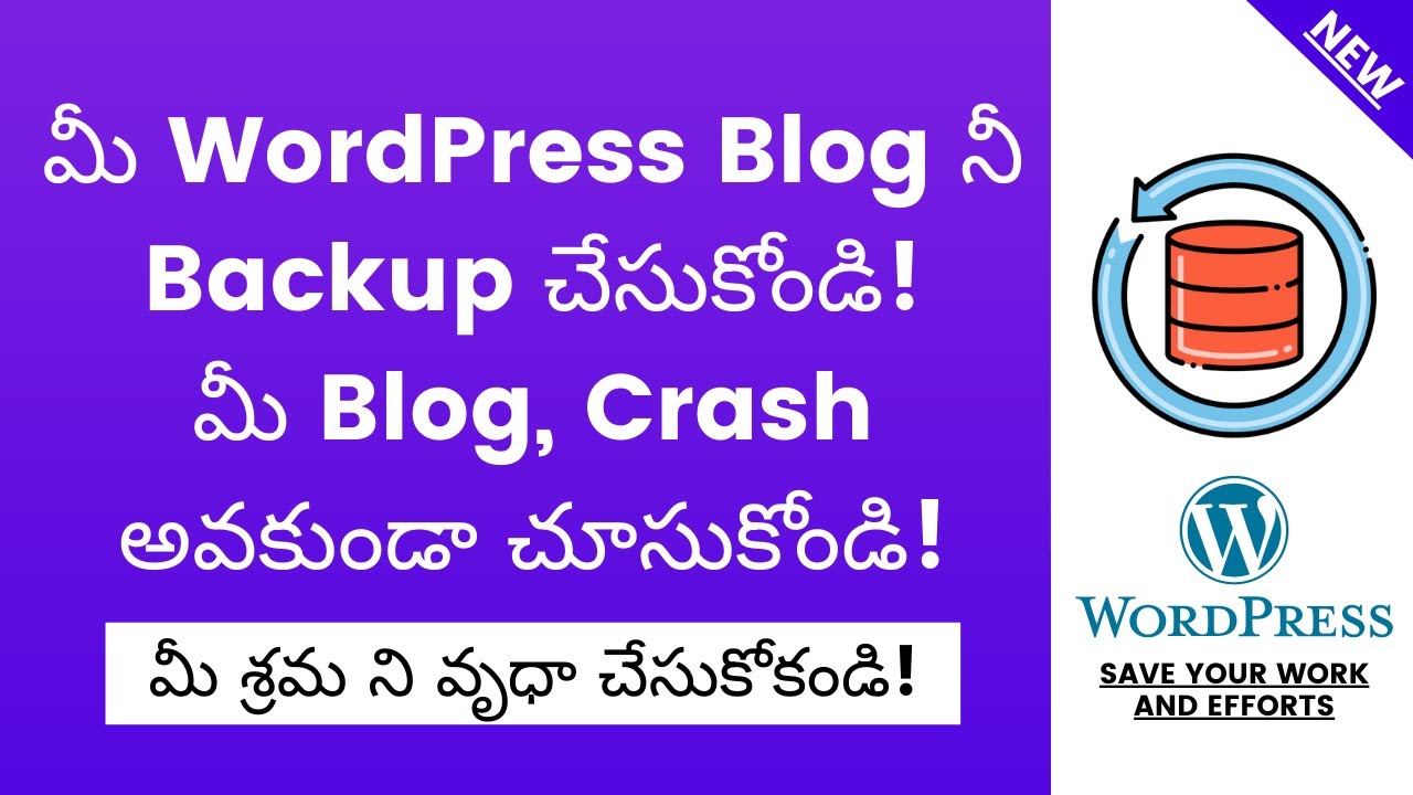 How To Backup WordPress Site For Free In Telugu Backup WordPress Site Telugu Backup WP How To Backup WordPress Site For Free In Telugu Backup WordPress Site Telugu Backup WP