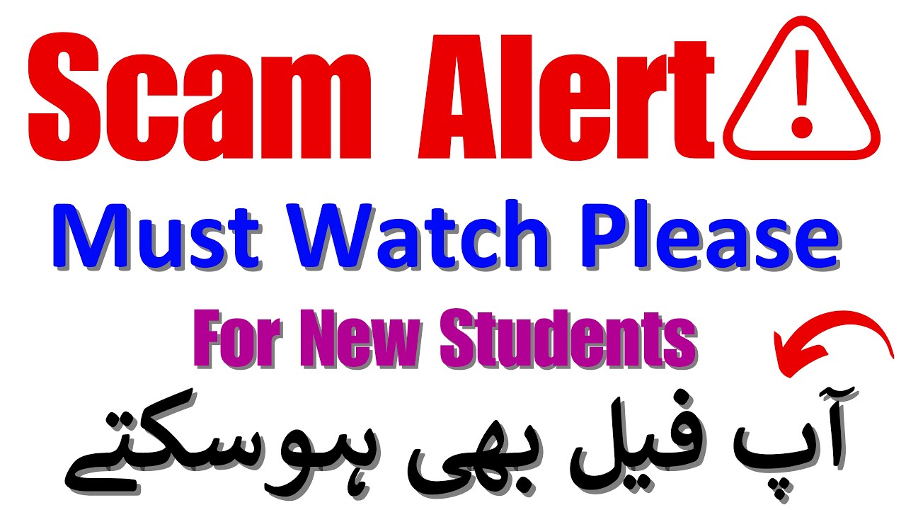 Scam Alert⚠️ Students Be Ware of Such SCAM || VU Students Scams || Must ...