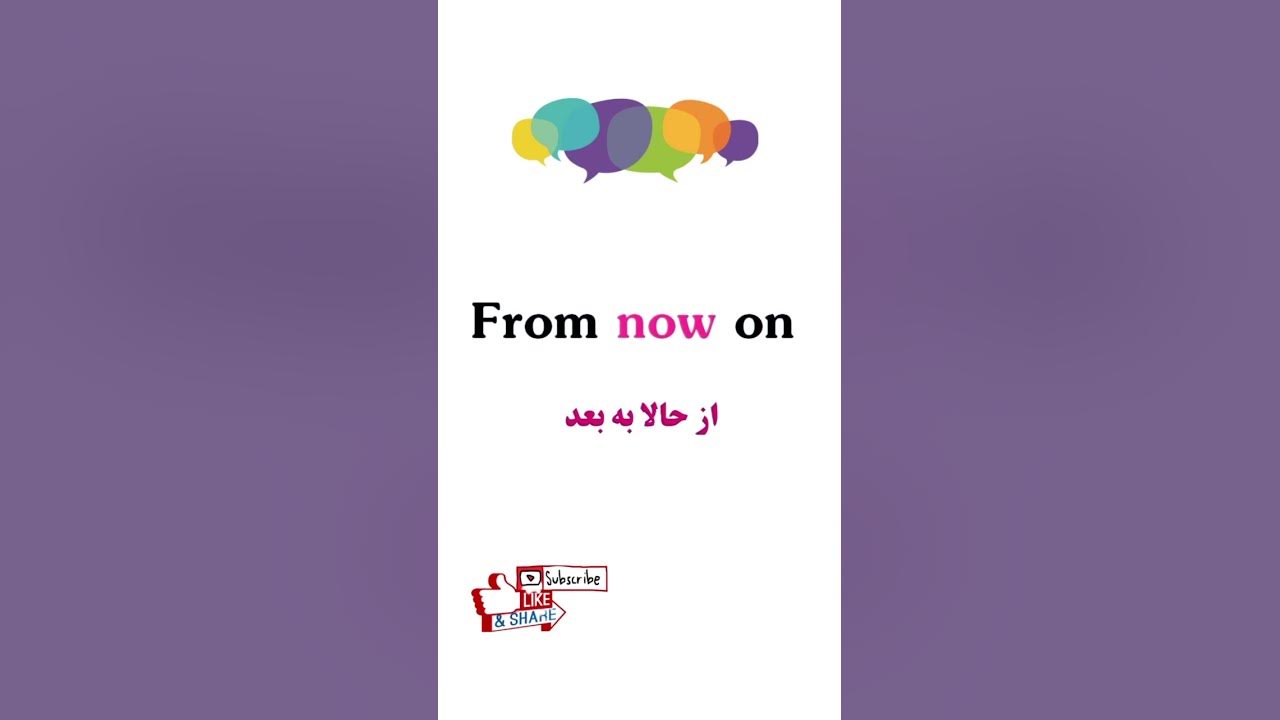 جملات روزمره انگلیسی Youtube