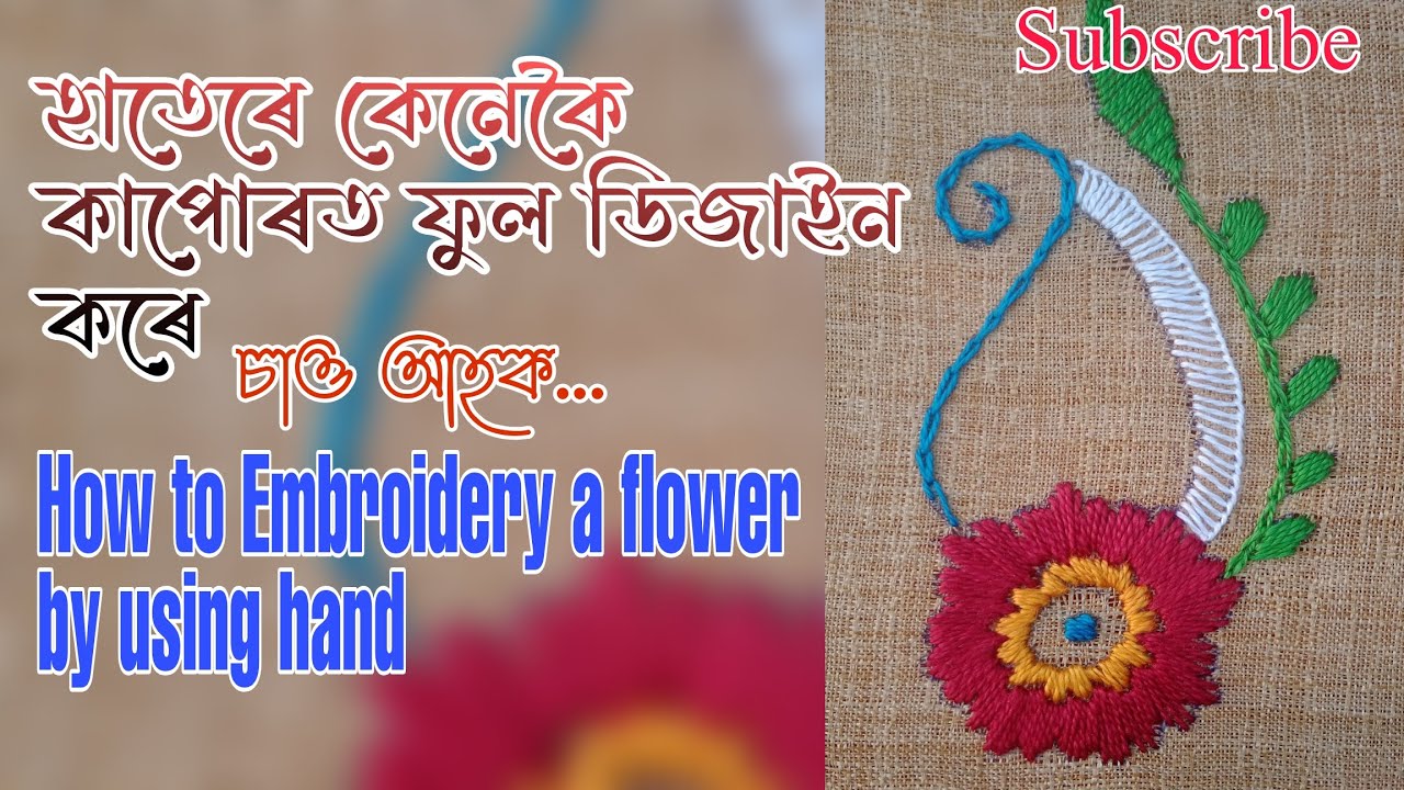 Amazing Hand Embroidery flower design||How take a flower design by hand ...