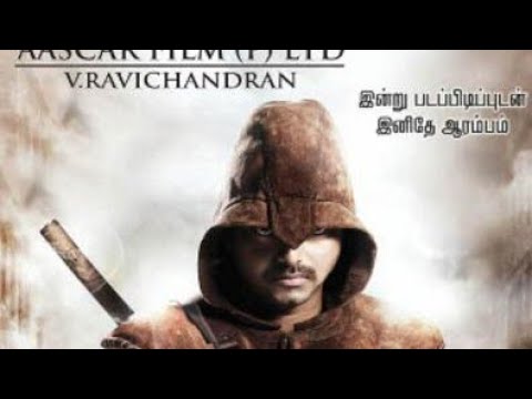 Aascar Film (P). Ltd. V .Ravichandran New. Film 2020 - YouTube