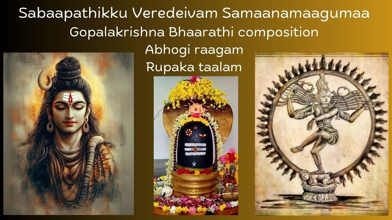 Sabapathikku veredeivam samaanamaagumaa | Gopalakrishna Bharathi ...