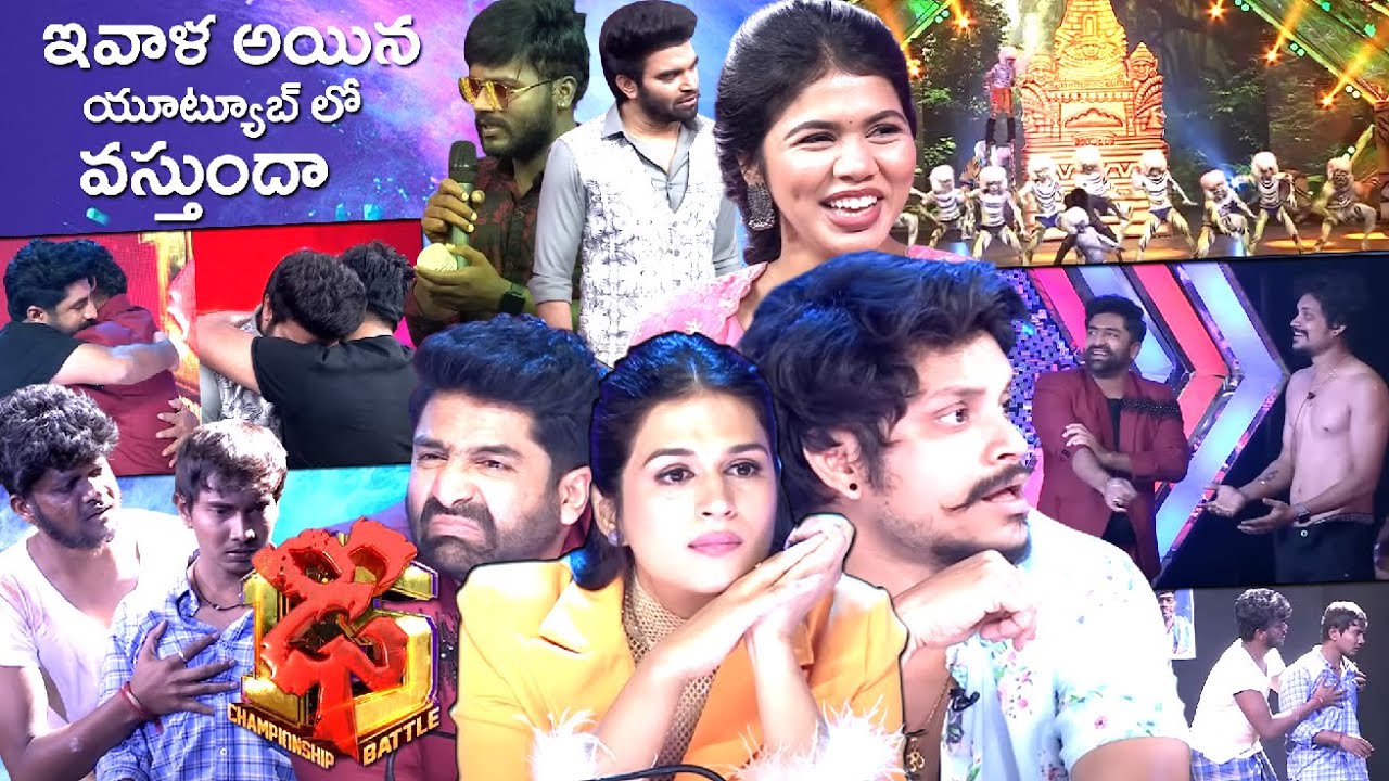 Dhee 15 Championship Battle Full Episode Release or Not | 19th April ...