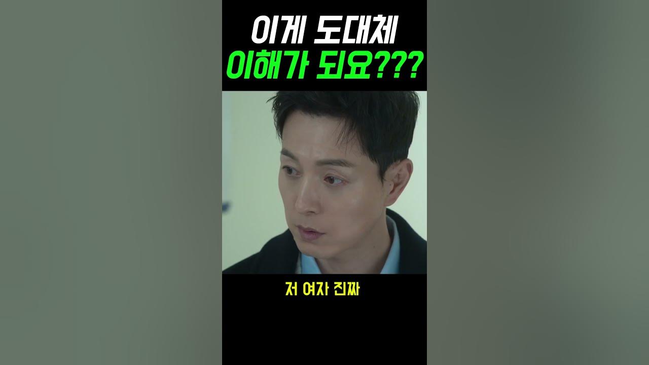 #이야기 #디즈니플러스 #트리거 #TRGR5 - YouTube