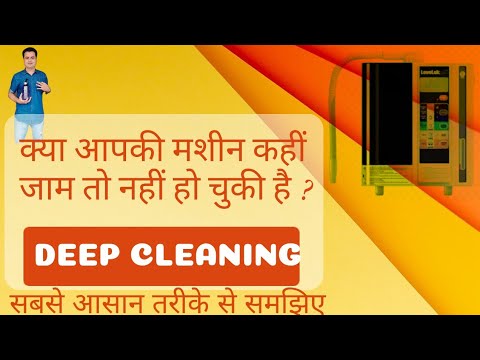 DEEP CLEANING SD501 / JR IV / JR II / SD501 PLATINUM - EASY STEP BY ...