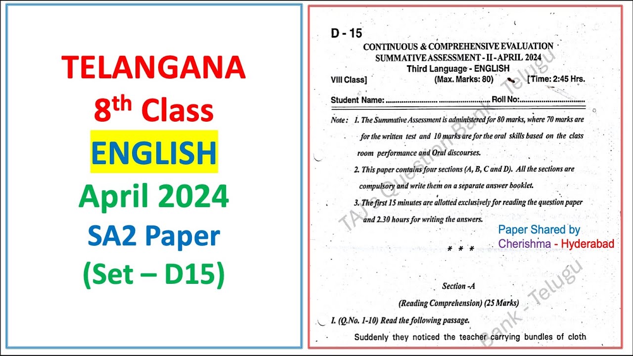 8th class SA2 English 2024 April question paper English Language ...