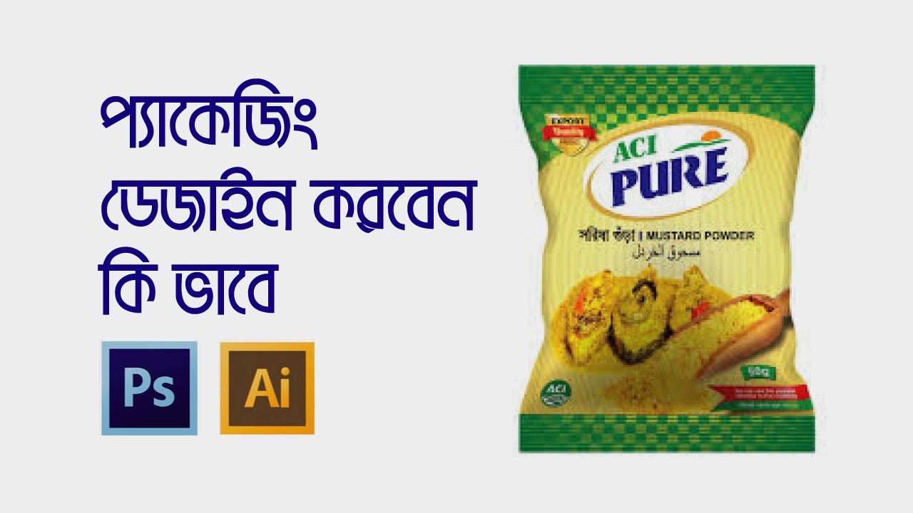 Package Design in Adobe Illustrator and Photoshop - YouTube