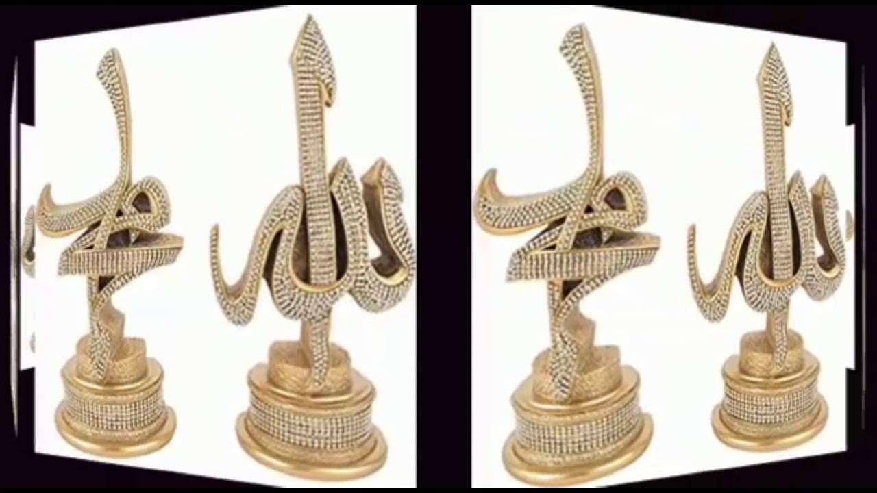 Marfat-ul-Quran - YouTube