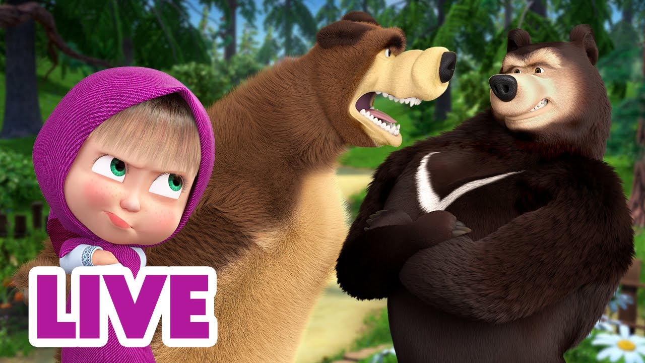 🔴 LIVE! Masha dan Beruang 👧🐻 Beruang Bersatu! 🐻🐼 Kartun anak-anak 🎬 ...