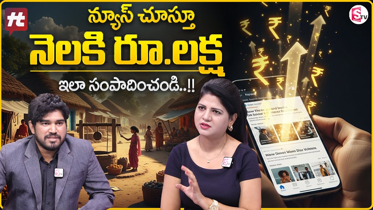 HIT TV App : Earn 1 lakh per Month | Local News Platform | Village News ...