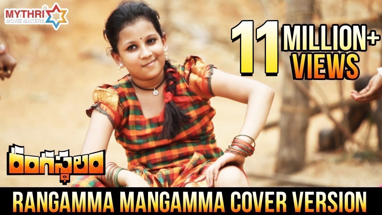 Rangamma Mangamma Cover Version | Rangasthalam Movie | Orayyo Olammo ...