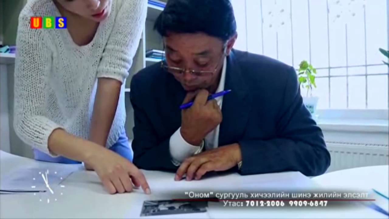 Onom school-UBS tv - YouTube