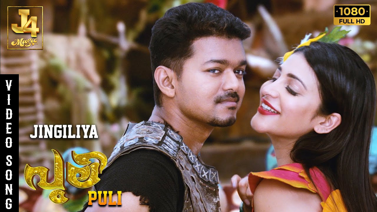 Jingiliya Video Song - Puli Movie | Thalapathy Vijay | Shruti Haasan ...