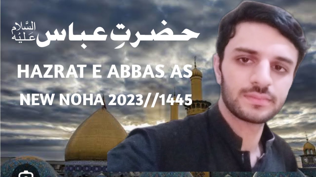Hazrat e Abbas Nadeem Sarwar|Irfan Ali Hayat|2023//1445 - YouTube