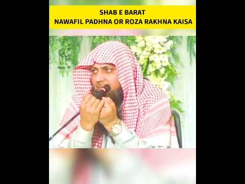 Shab E Barat Manana Aur Nawafil Padhna, Roza Rakhna Kaisa Hai?