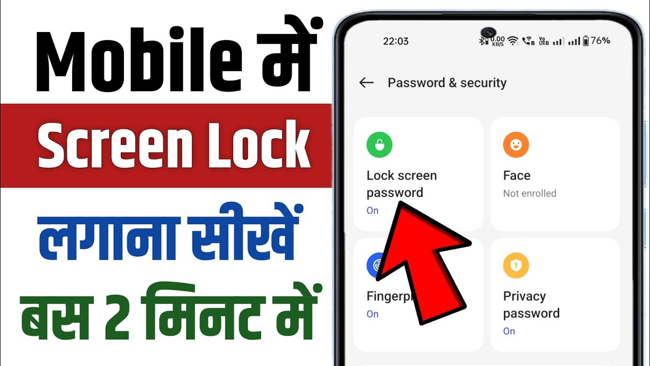 Mobile Me Screen Lock Kaise Lagaye || Mobile Me Password Daale || Home ...