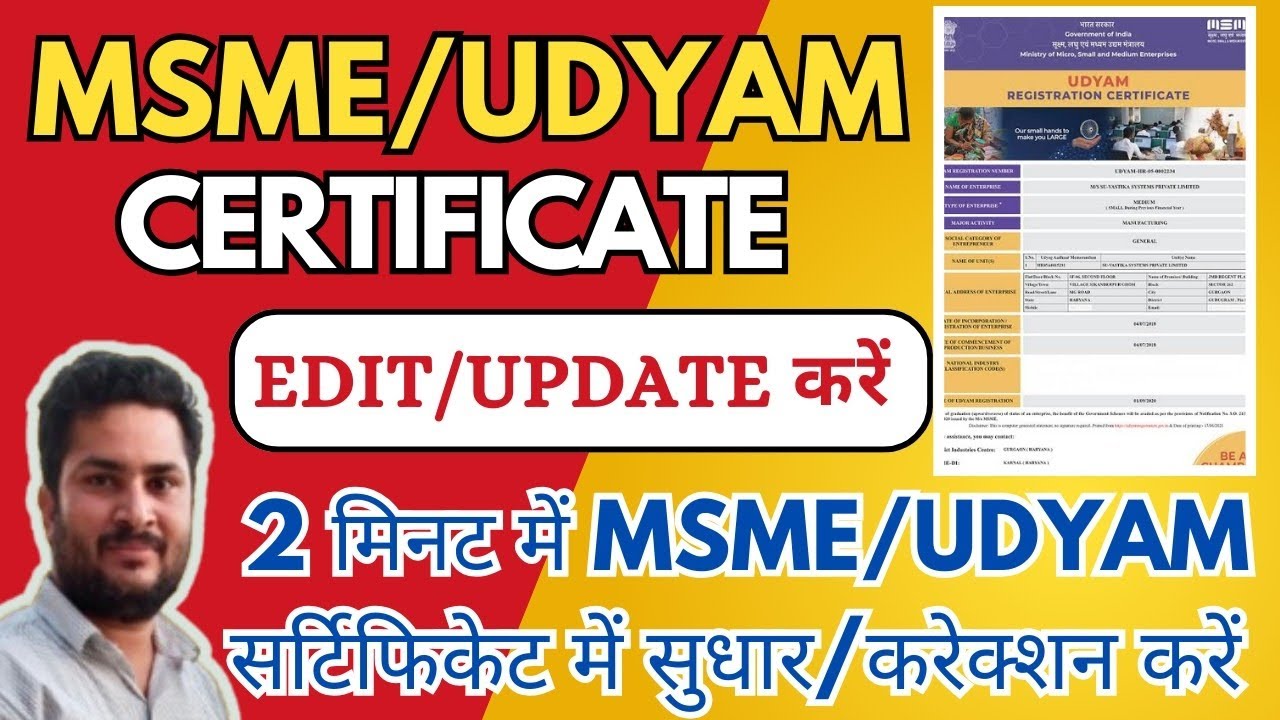 How to Edit/Update MSME Certificate 2024 | Udhyam Aadhar Details ...