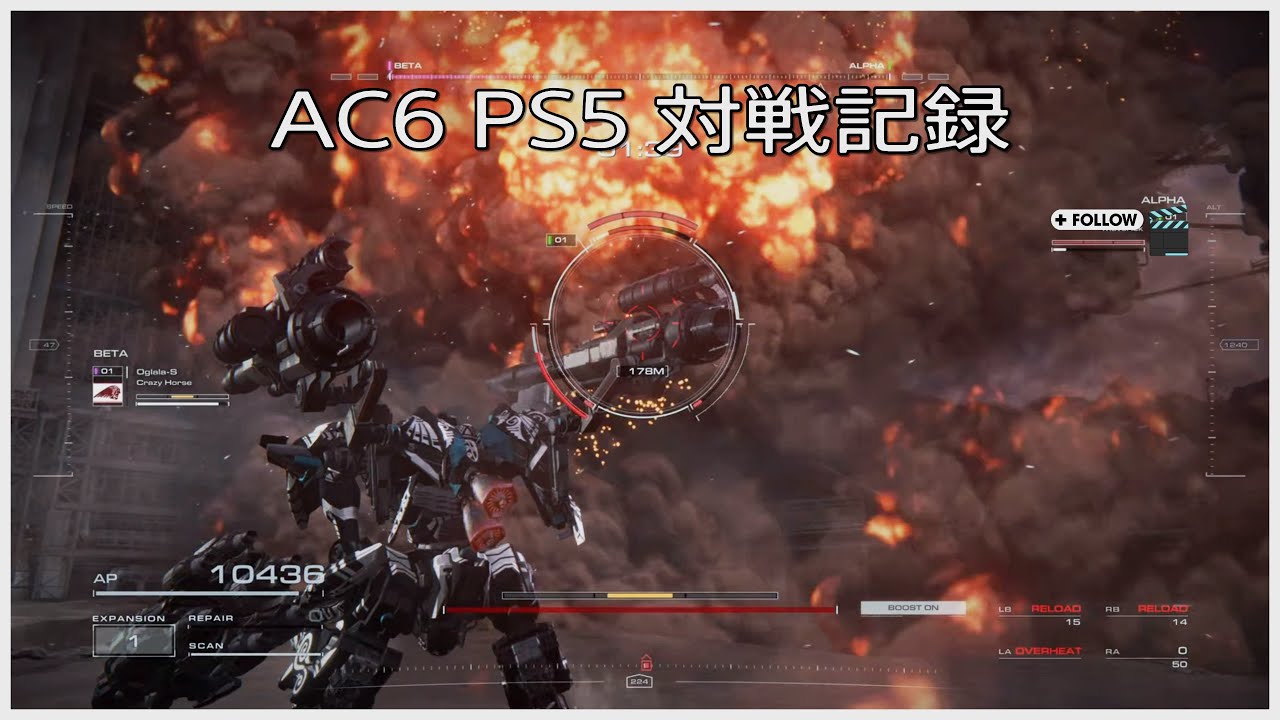 AC6 PS5 対戦記録 #9 - YouTube