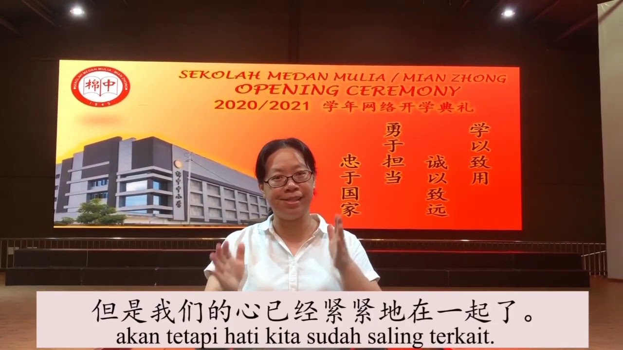 OPENING CEREMONY TK MEDAN MULIA/MIAN ZHONG TAHUN AJARAN 2020/2021 OLEH ...