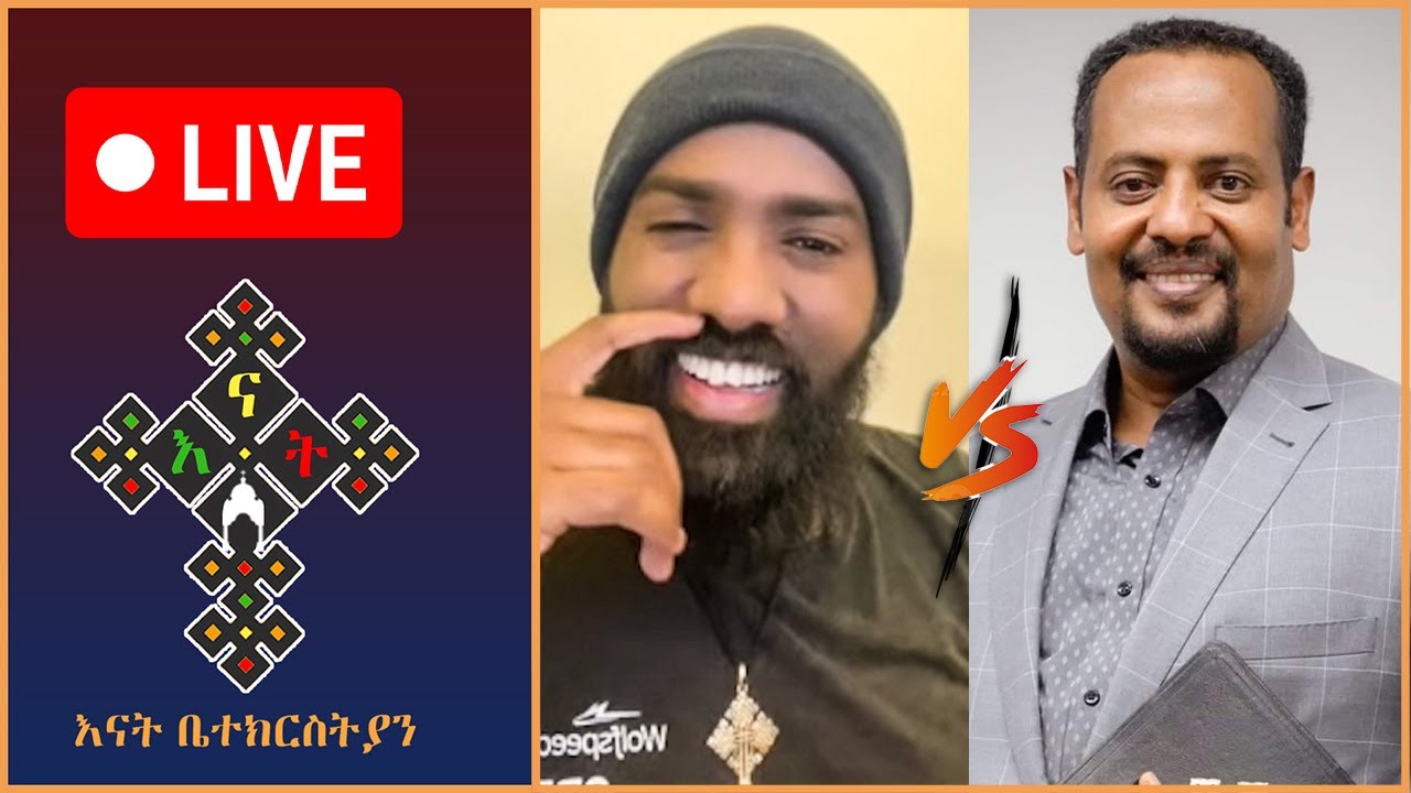 🛑 Mezmur Yared ከኤርሚያስ | Krstofores | Lidetekal | Teme | Yohad | Enat ...