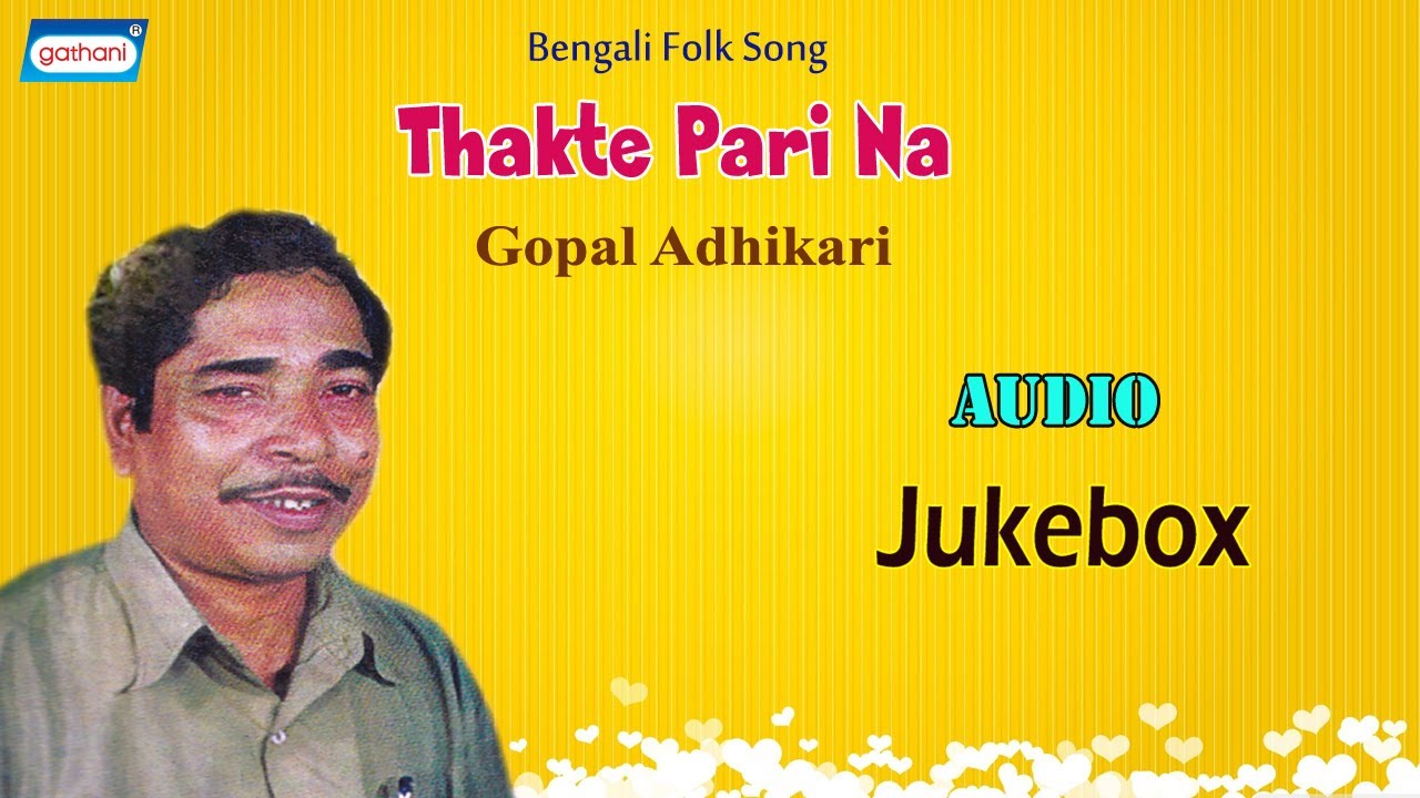 Thakte Pari Na | Gopal Adhikari | New Bengali Songs 2022 | Audio ...