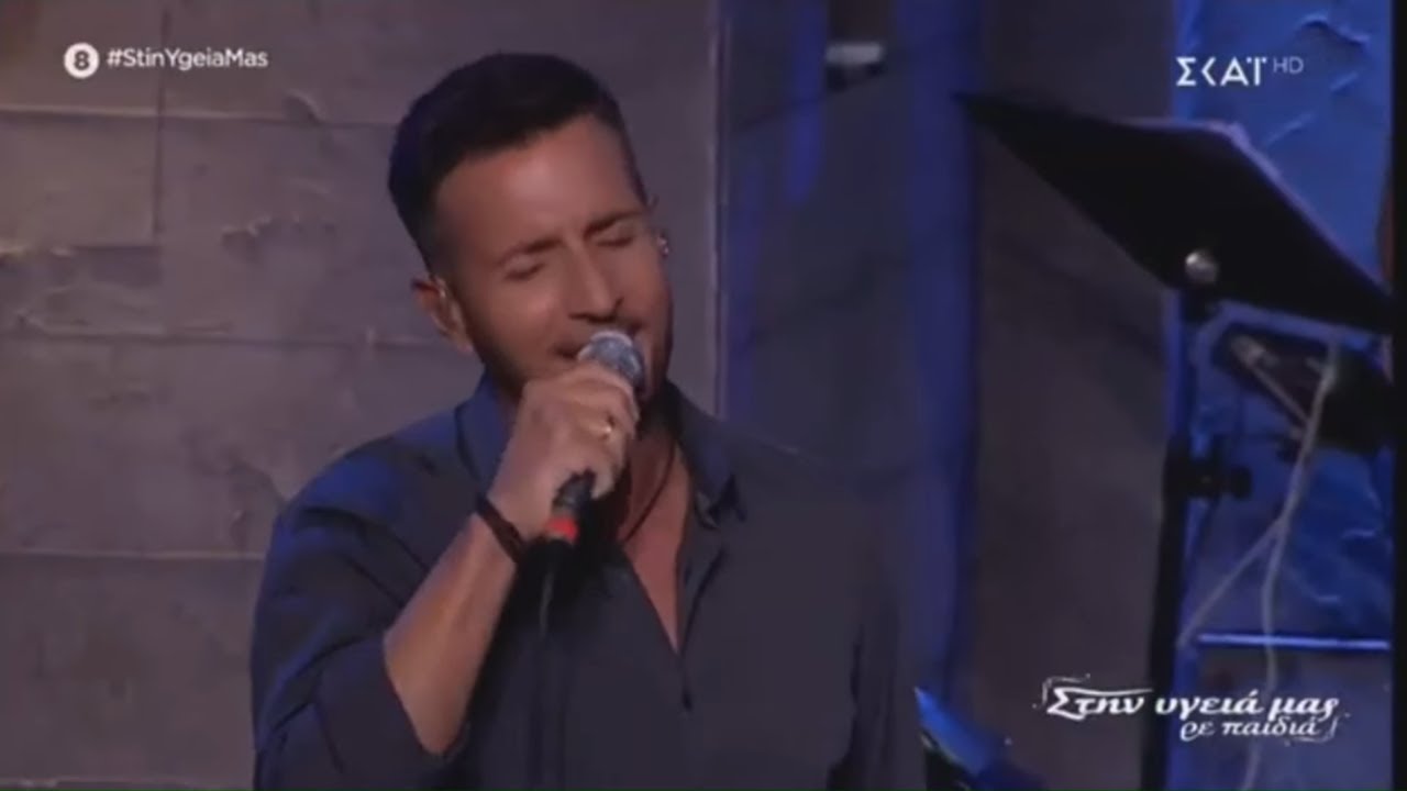 Δημήτρης Μπάσης & Θανάσης Βασιλόπουλος - Βοσπορίτισσα - YouTube