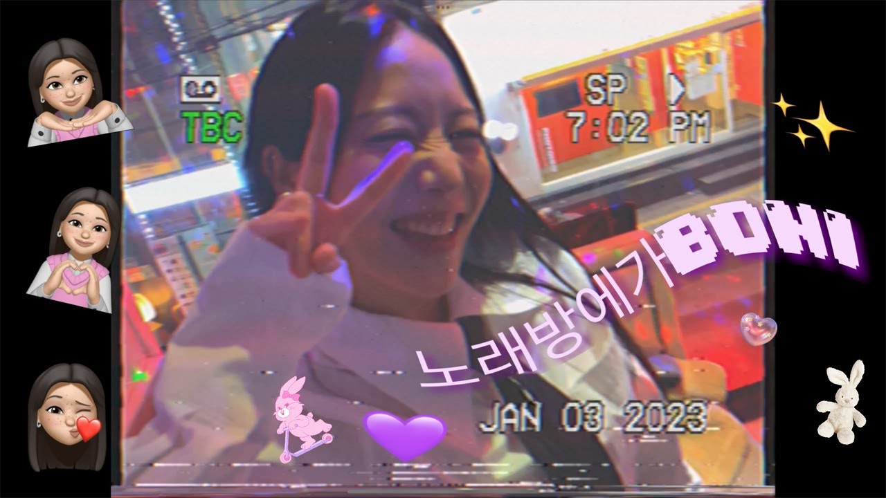 노래방에가BONI #2 “Ditto” by NewJeans 뉴진스 - YouTube