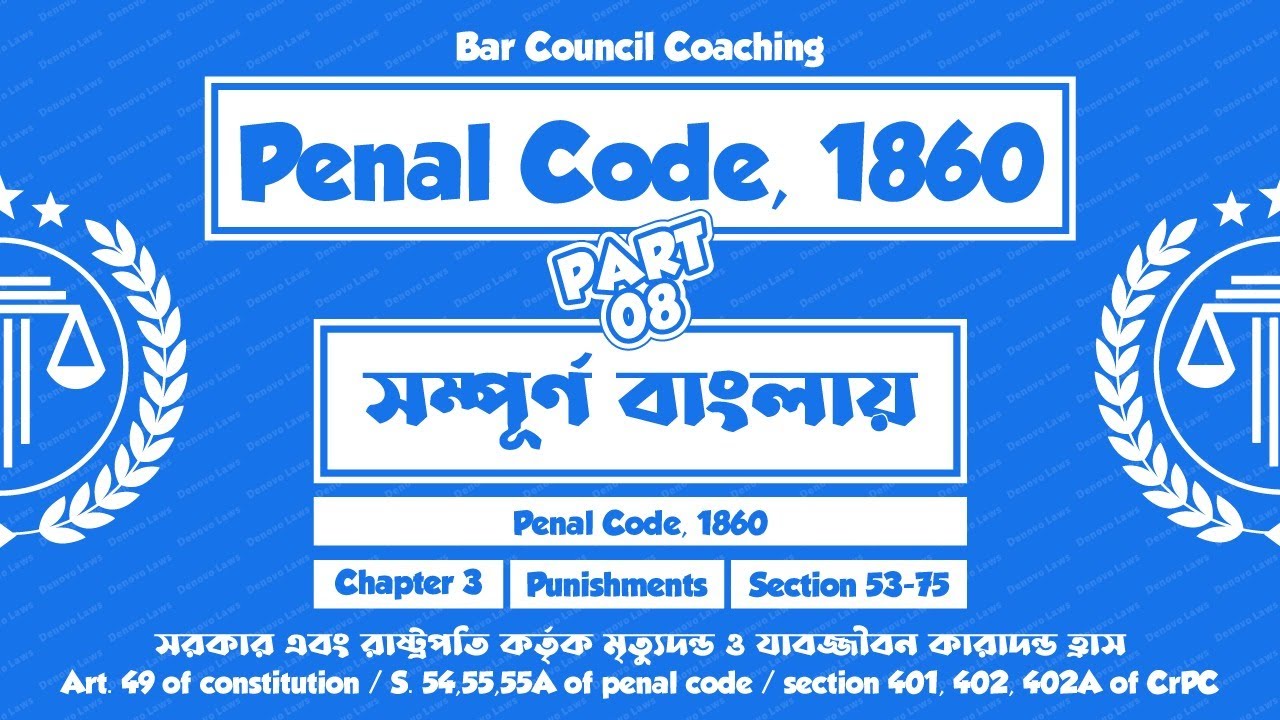Penal Code, 1860 | Commutation of sentence of death and imprisonment ...