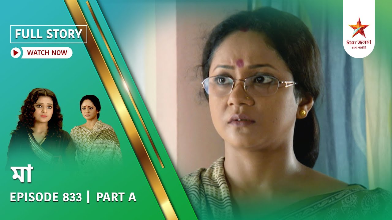 Full Story | Maa | Episode 833 | Part A - YouTube