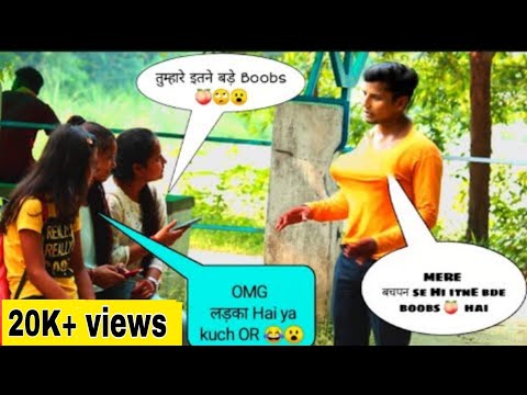 Boobs Prank in public /epic reaction 😂🔥 by avnishprankTv @rocklama @ritikjaiswal640